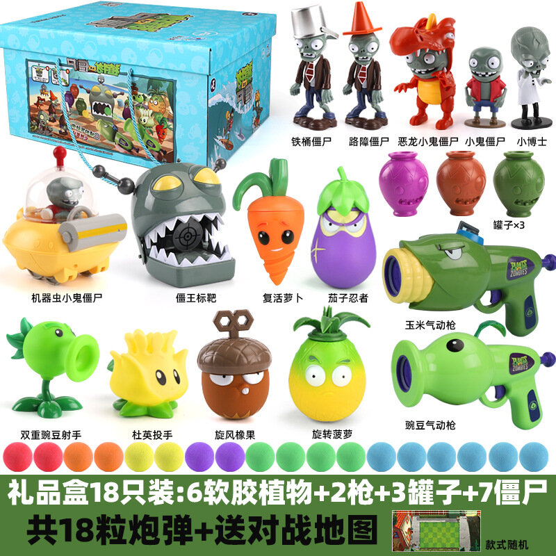 Кукла Plants vs Zombies, 686-210, 17 шт, подарочная коробка