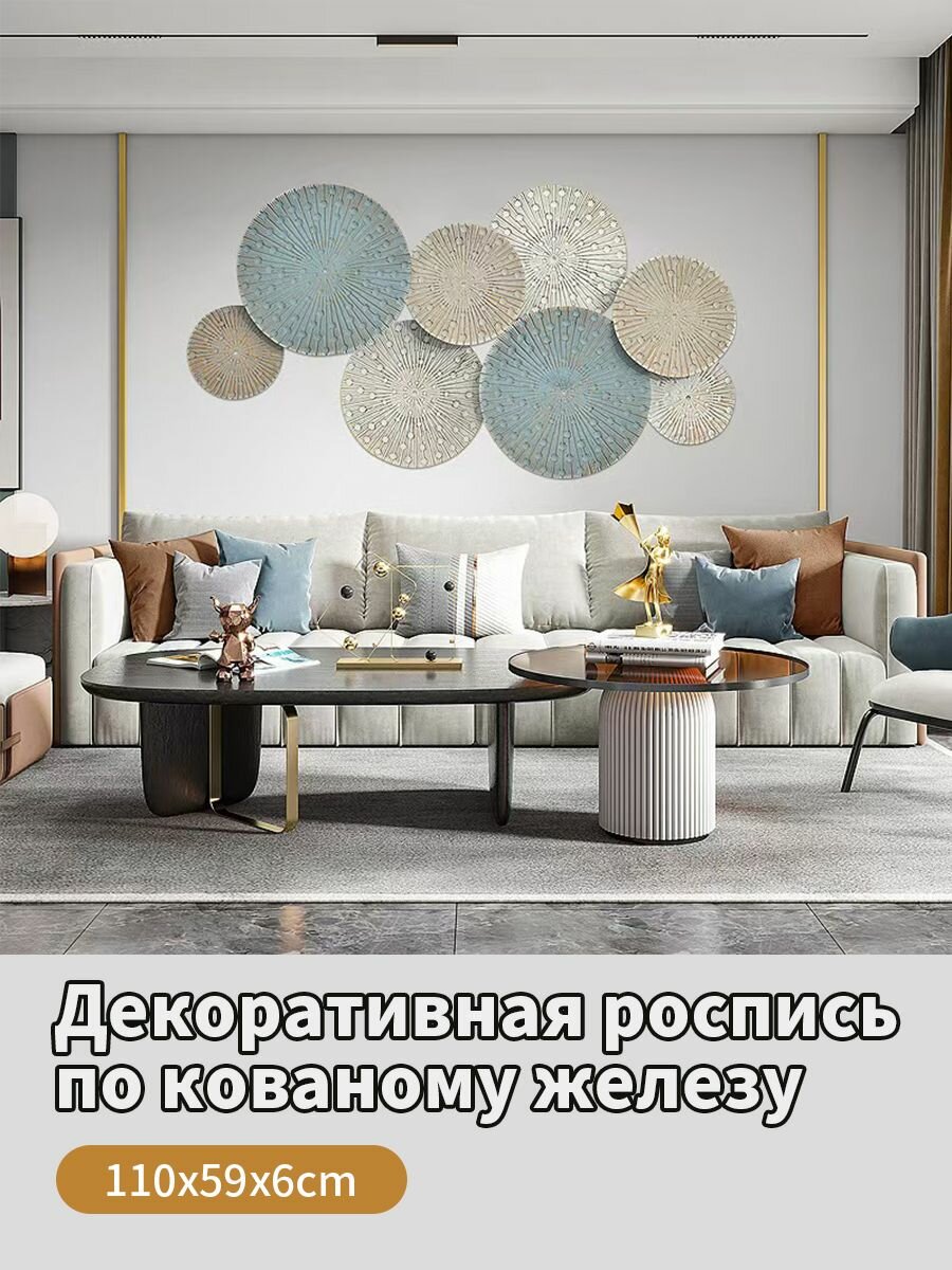 Внутренняя отделка стен; геометрический декор из кованого железа