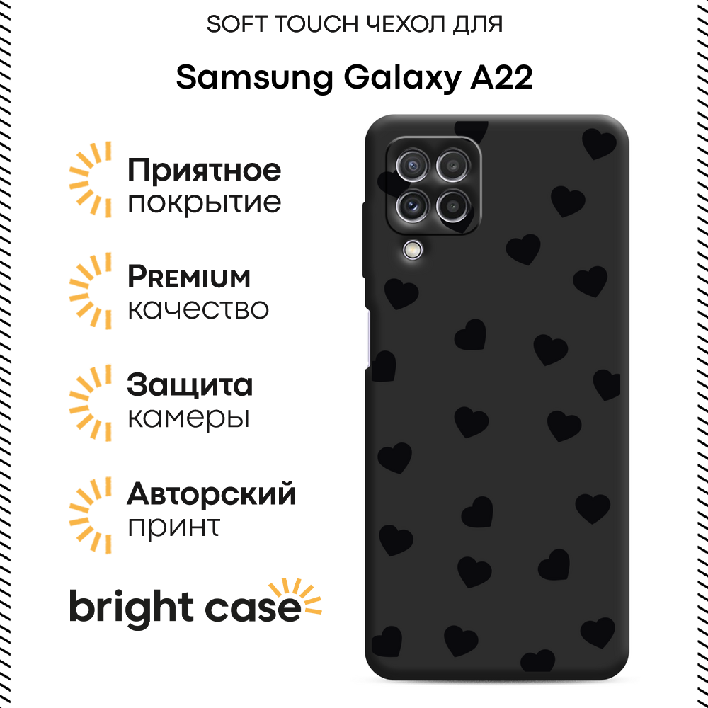 Чехол на Samsung Galaxy A22/M22/M32 / Самсунг А22/M22/M32 с принтом "Сердечки минимализм"