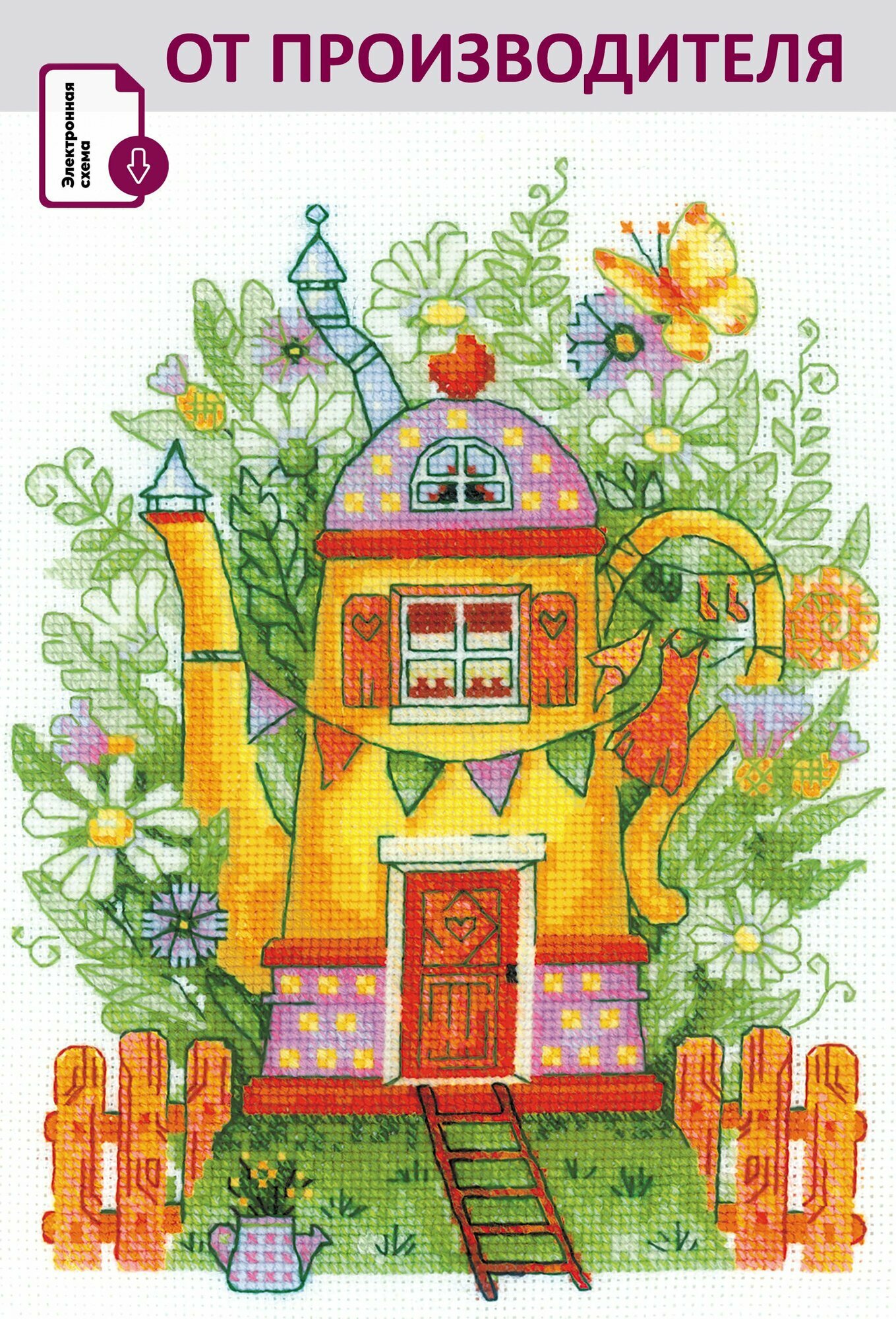 Набор для вышивания крестом Риолис, вышивка крестиком "Чайный домик" 18*24см, 2206