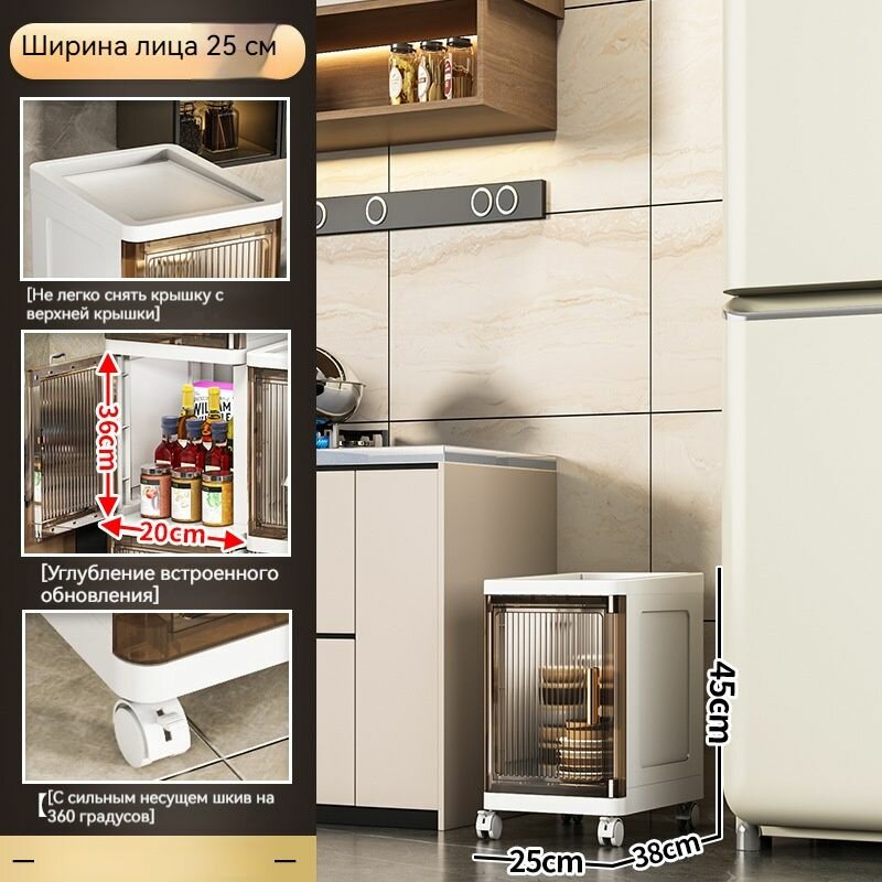 Тумба для ванной, 25х38х45 см