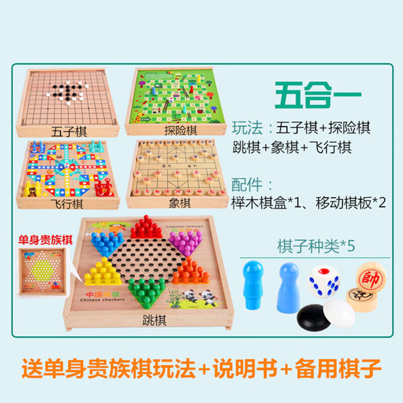 Шахматы "Пять в одном", деревянные, многофункциональные, для детей
