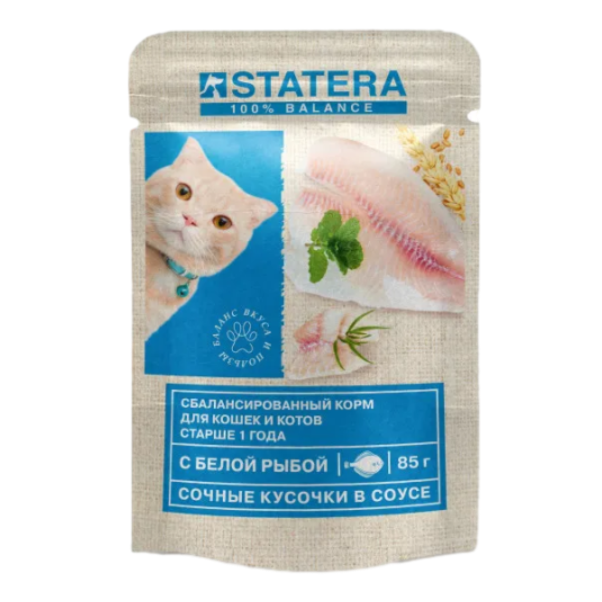 Полнорационный консервированный корм Statera для взрослых кошек с белой рыбой в соусе, 0,085 кг