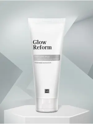 Крем для лица с гликолевой кислотой Glow Reform, 80 г Царство ароматов