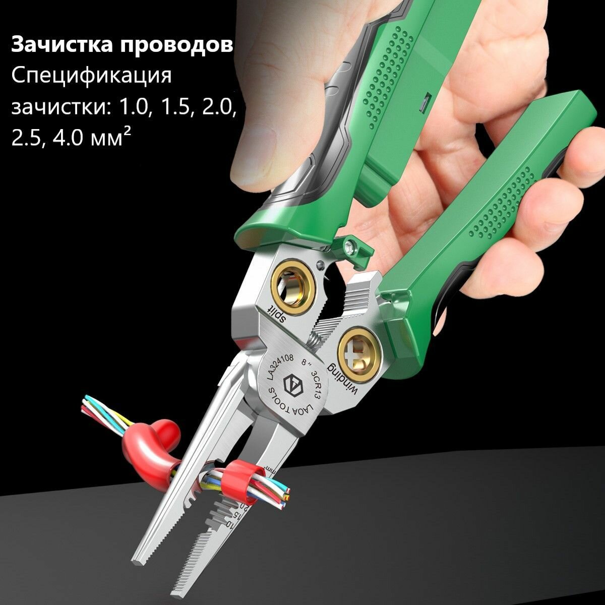 Пассатижи/Плоскогубцы Нет бренда, антистатические, углеродистая сталь