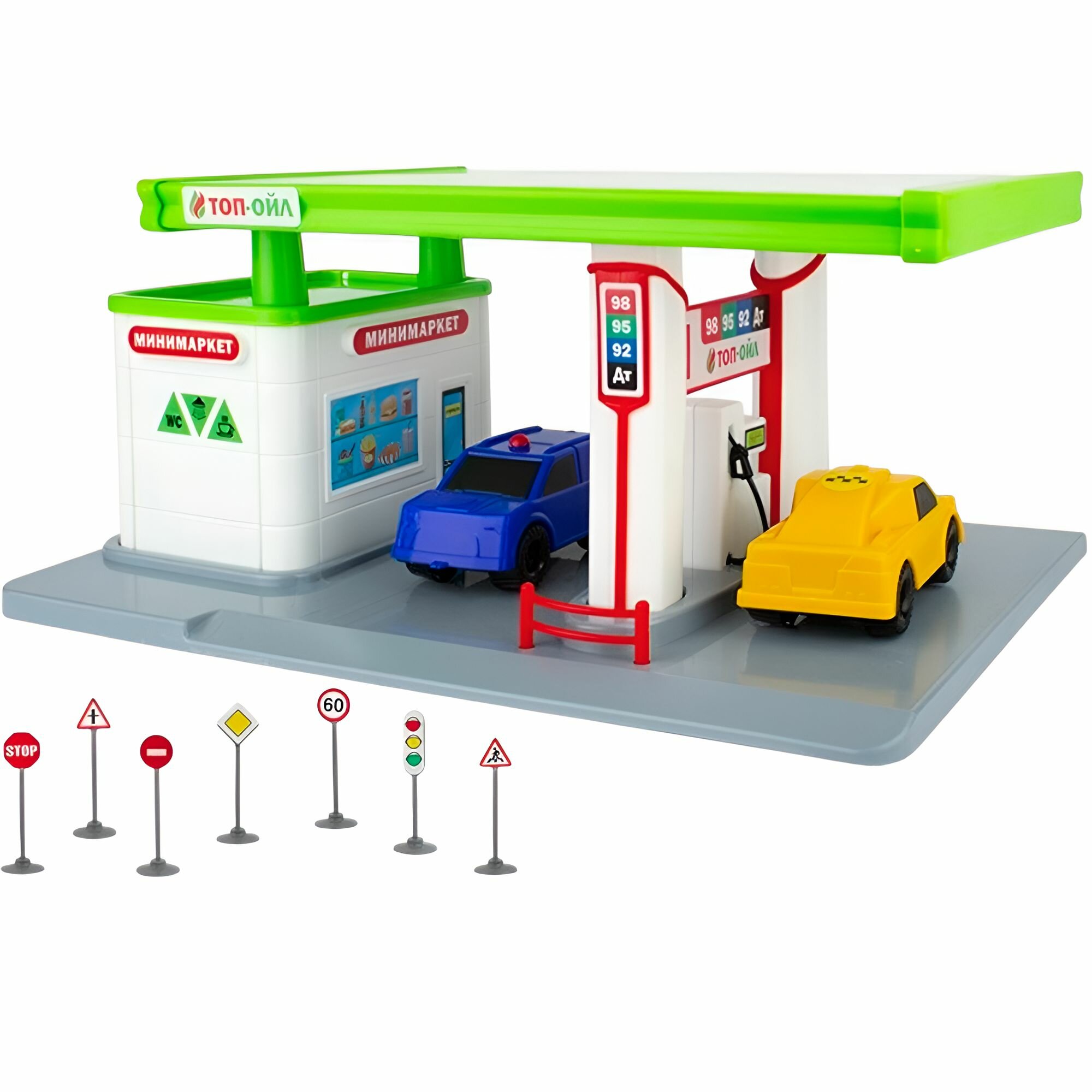 Автозаправочная станция "Топ-ойл" со знаками дорожного движения и машинками, детский игровой набор, игрушечная заправка