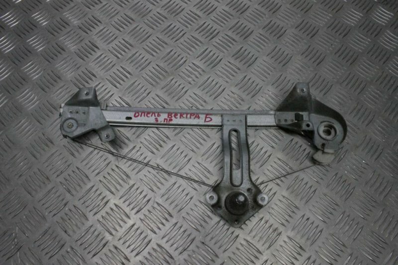 Б/У Стеклоподъемник механ. задний правый Opel Vectra B / Опель Вектра B 1.6 Z16XE 100Л.С 2001