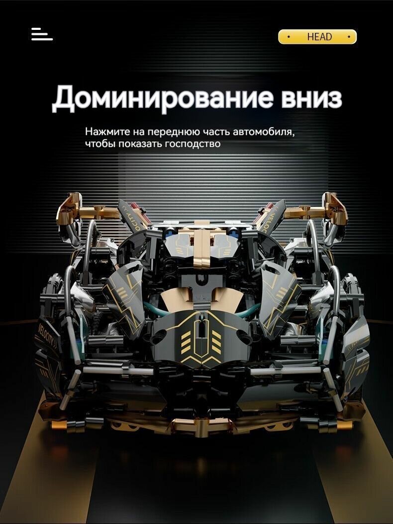 Строительные блоки Lamborghini Sports Car, игрушка и подарок