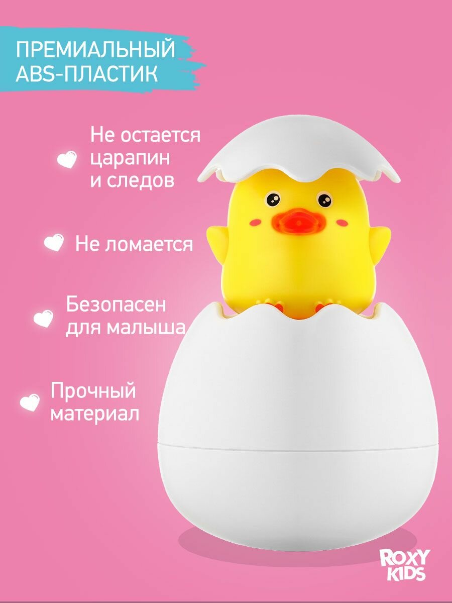 Игрушка для ванной — фото 1