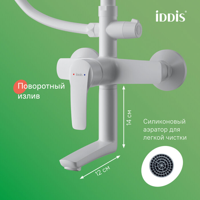 Душевая стойка IDDIS Ray RAYWT3Fi06 — фото 1