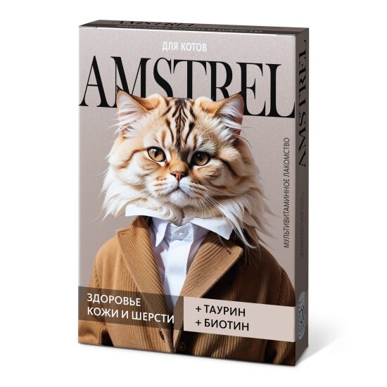 Лакомство мультивитаминное Amstrel "здоровые кожи и шерсти" для кошек, таурин и биотин, 90 таб.