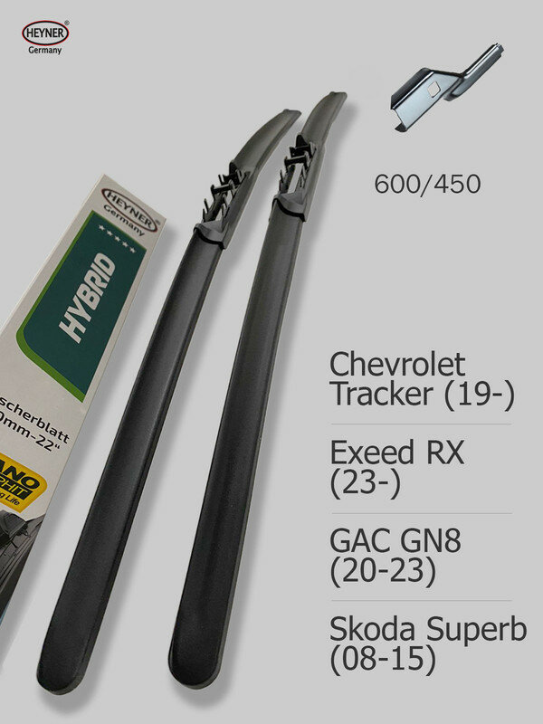 600 450мм. Дворники Щетки стеклоочистителя для Chevrolet Tracker Шевроле Трекер (19-); Exeed RX Иксиид рикс (23-); GAC GN8 Гак ГН8 (20-23); Jetour Dashing Джетур Dashing (22-)