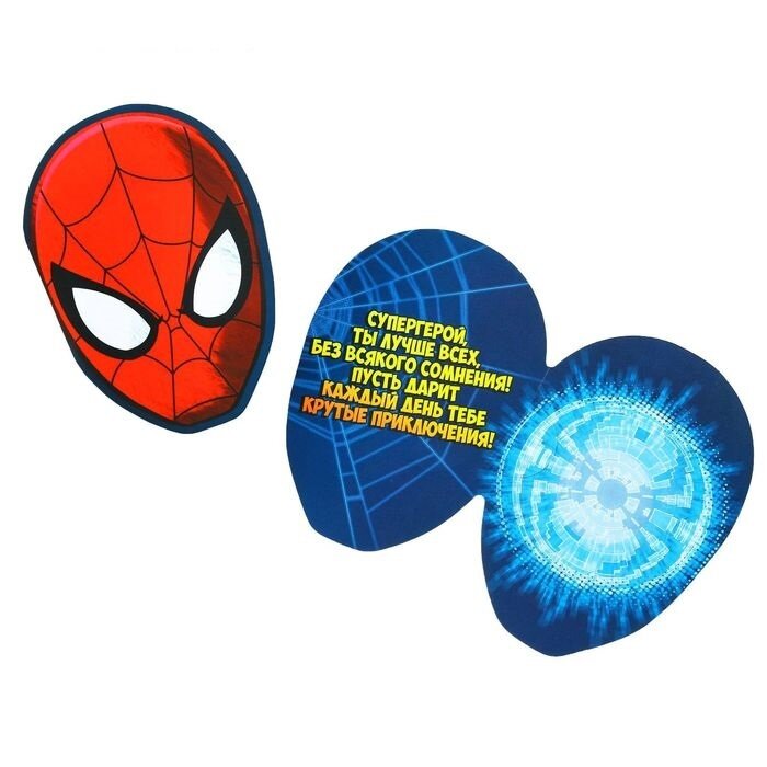 Открытка-конверт для денег «Маска Человека Паука»