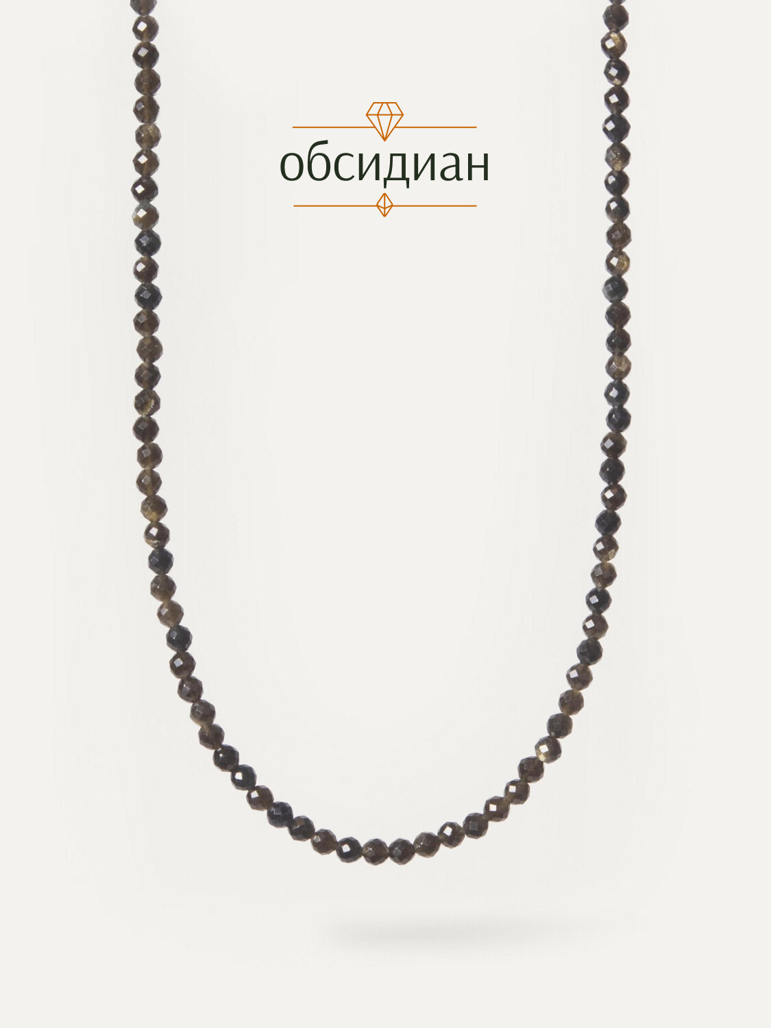 Чокер, обсидиан