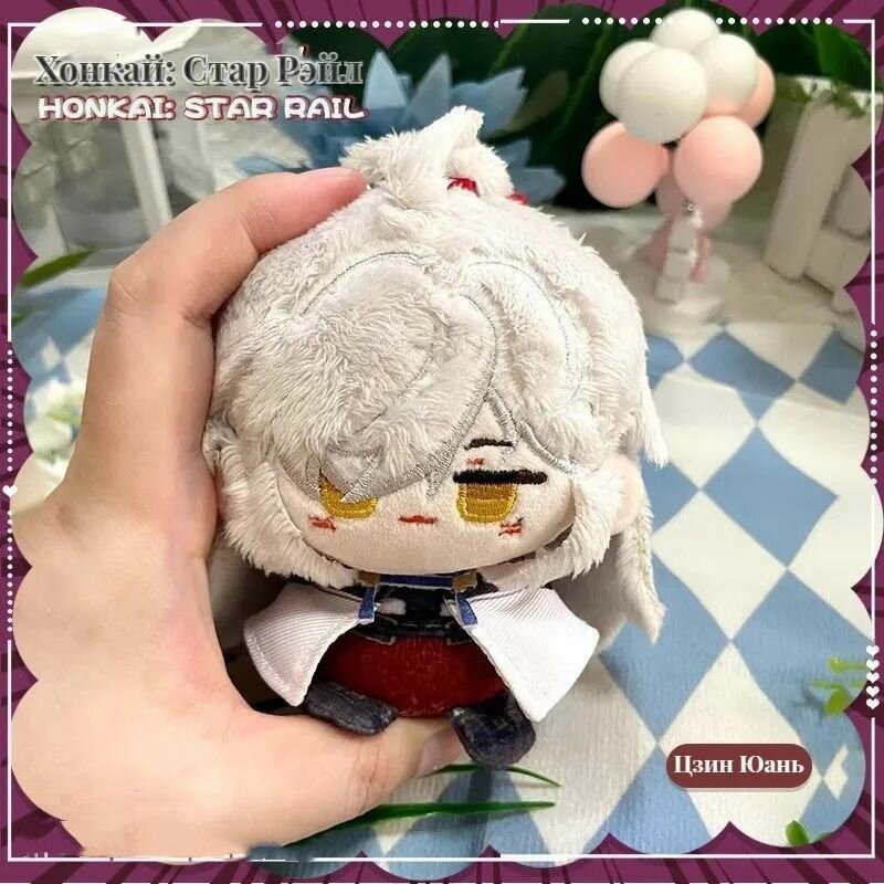 Мягкая игрушка