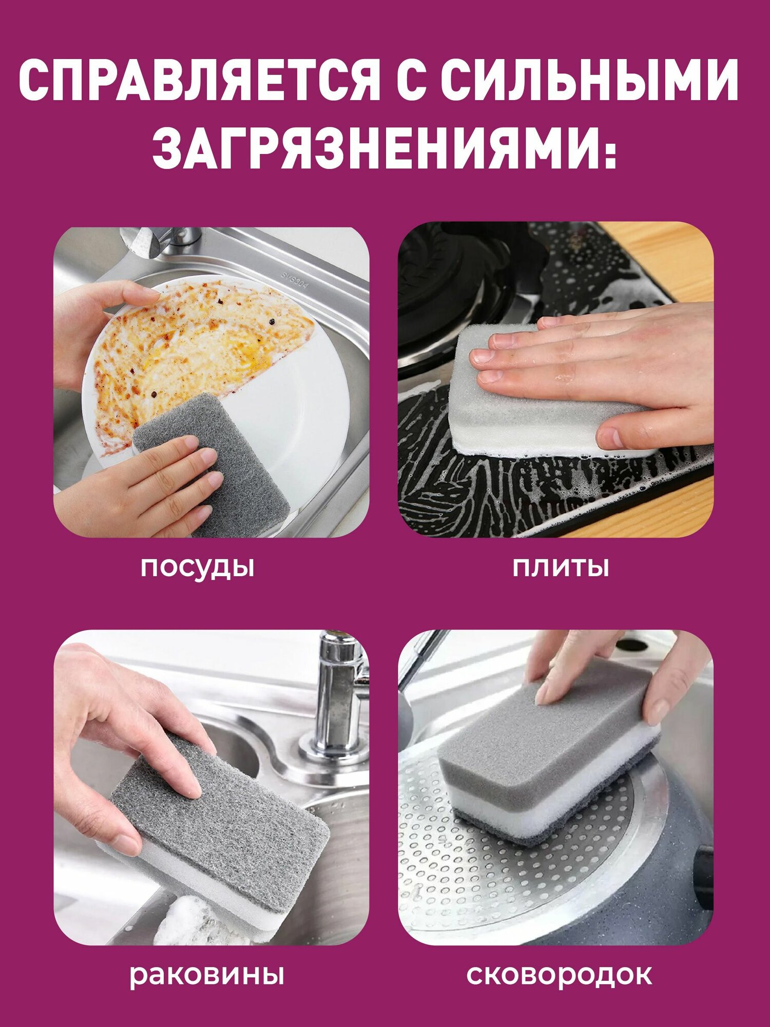 Губка — фото 1