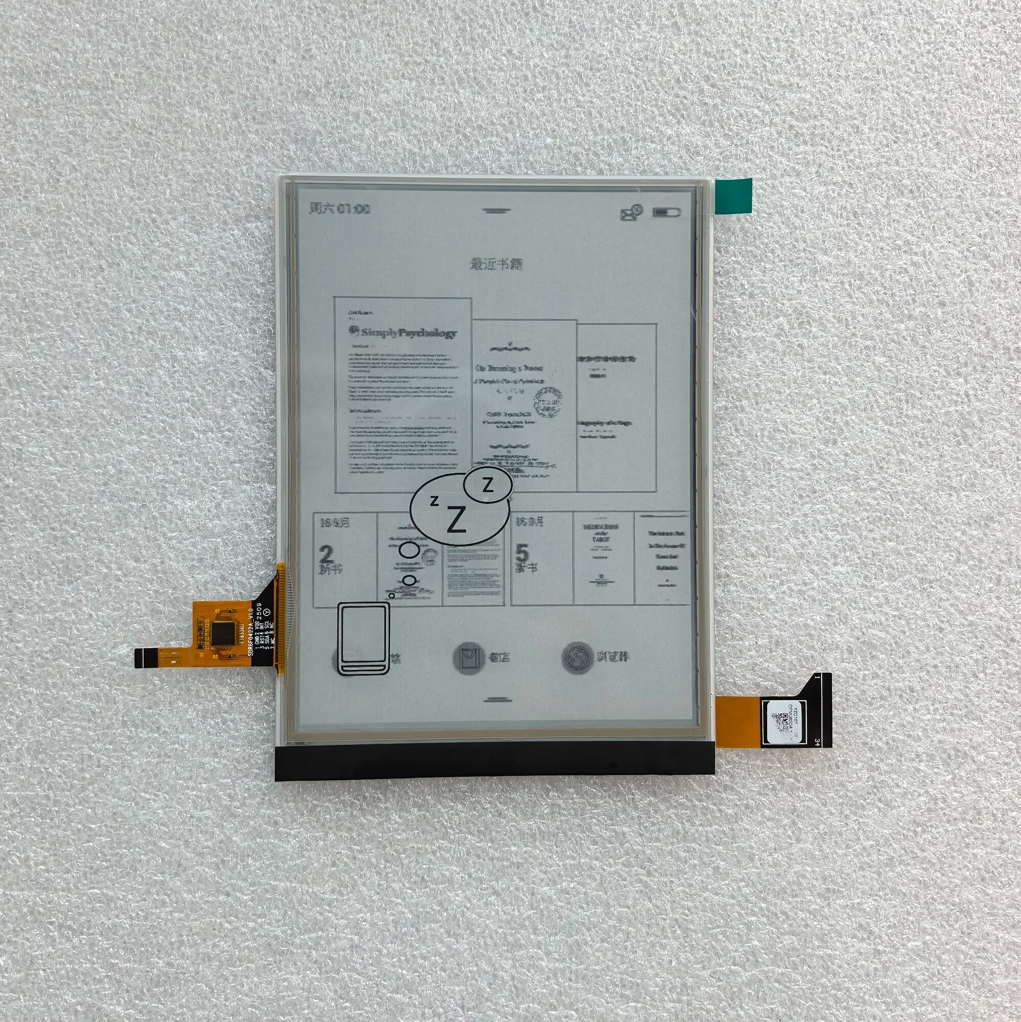 ЖК-дисплей Huataijia для PocketBook 629 Verse