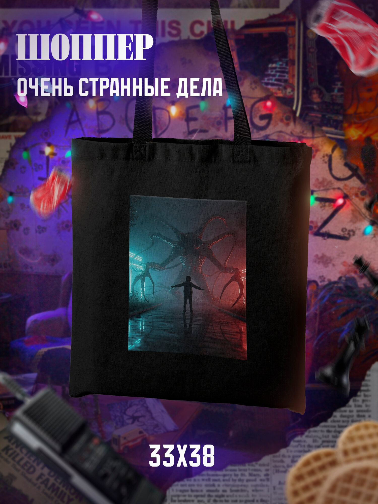 Сумка шоппер