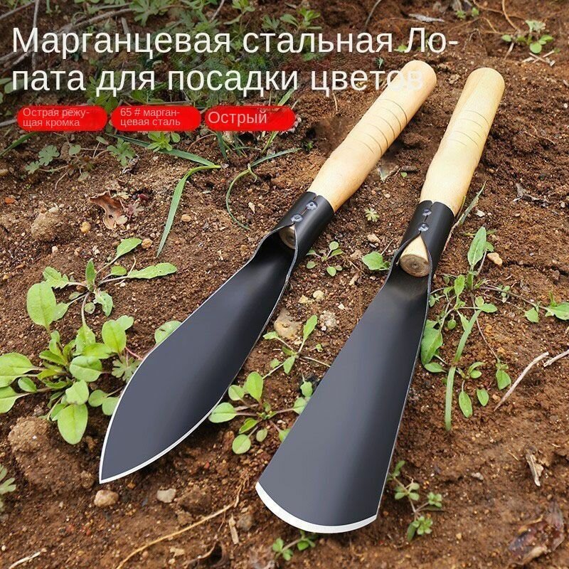Маленькая лопата из марганцевой стали, комплект из двух частей