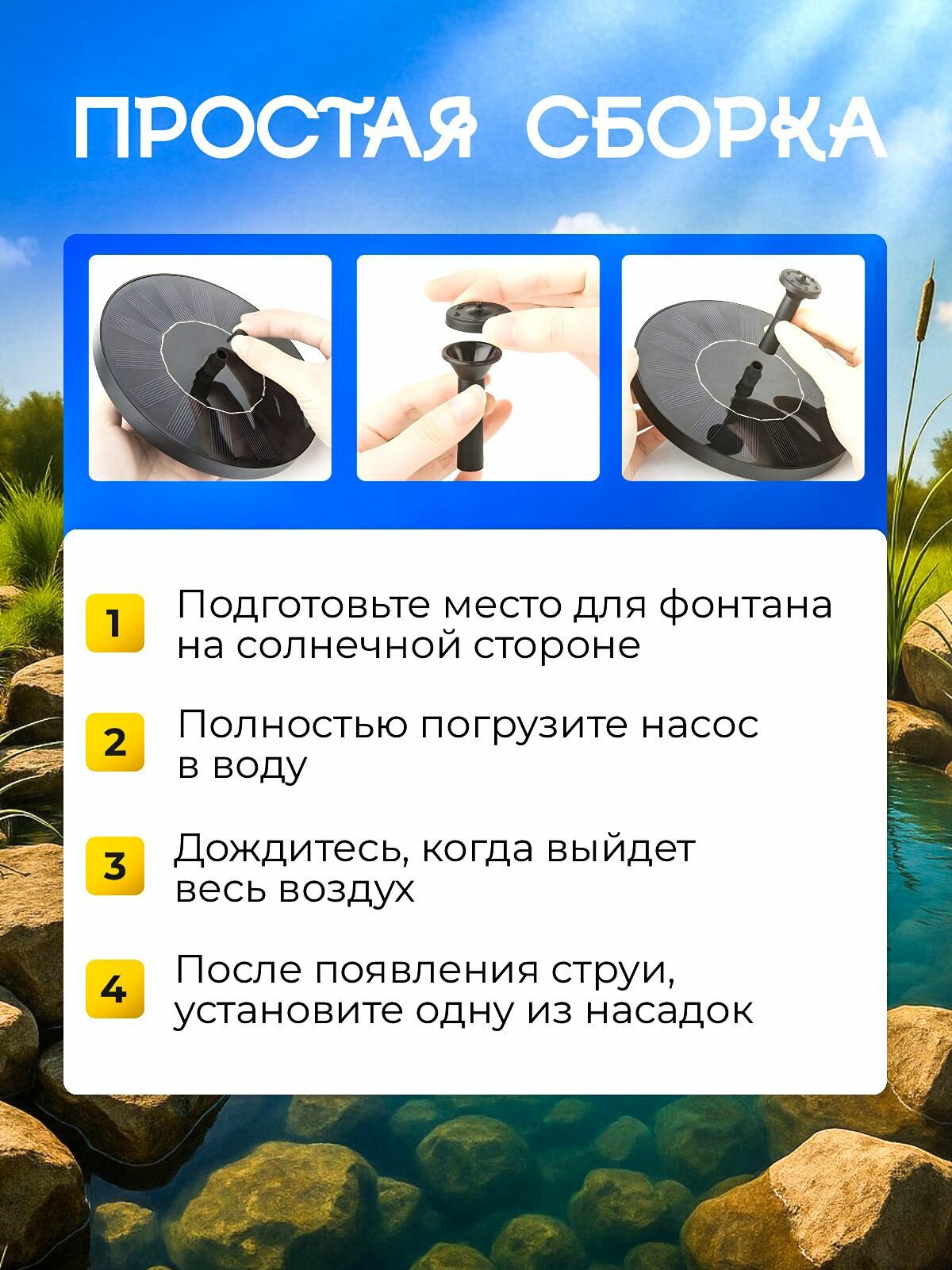 Фонтан для дома — фото 1