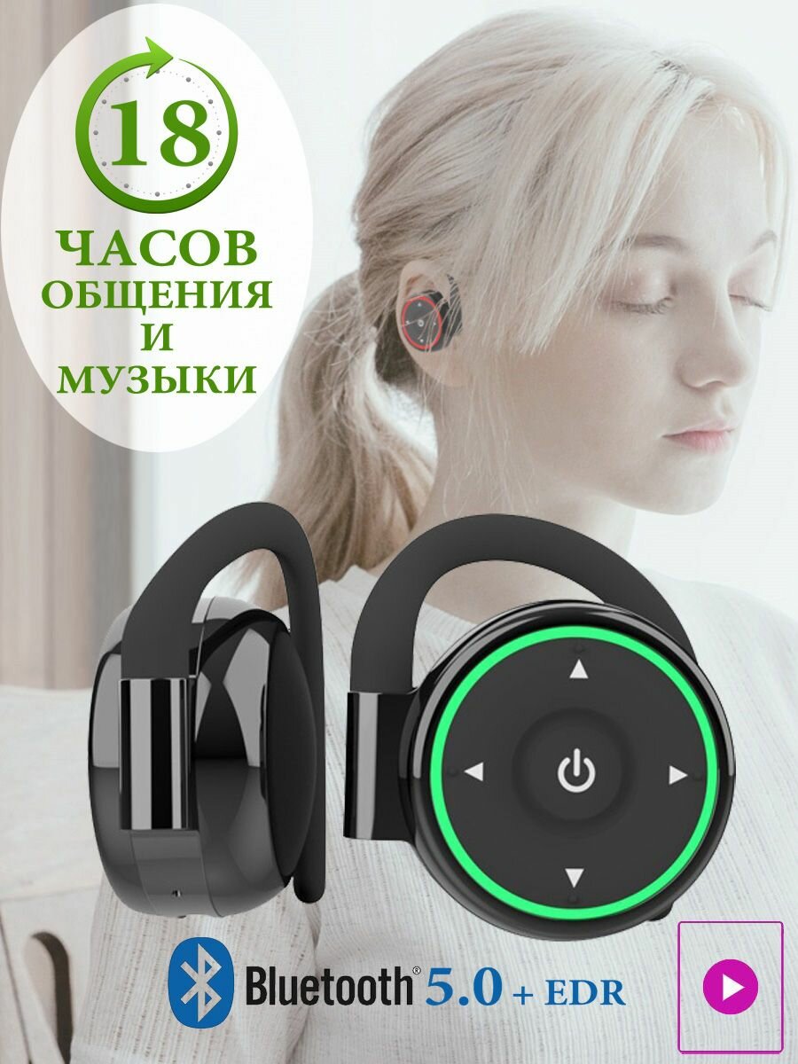 Беспроводные наушники блютуз КS15-черные с микрофоном для телефона, смартфона и ноутбука , спортивные, игровые, детские
