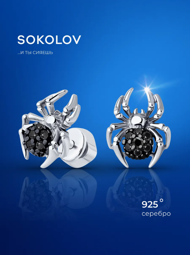 Серьги пусеты, серебро, 925 проба, фианит