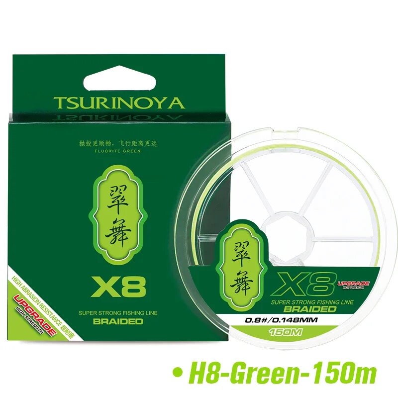 TSURINOYA PE плетенная леска 100/150 м 8-прядная 14-50 фунтов 0.8 0.148MM 16LB, H8-Green-150m