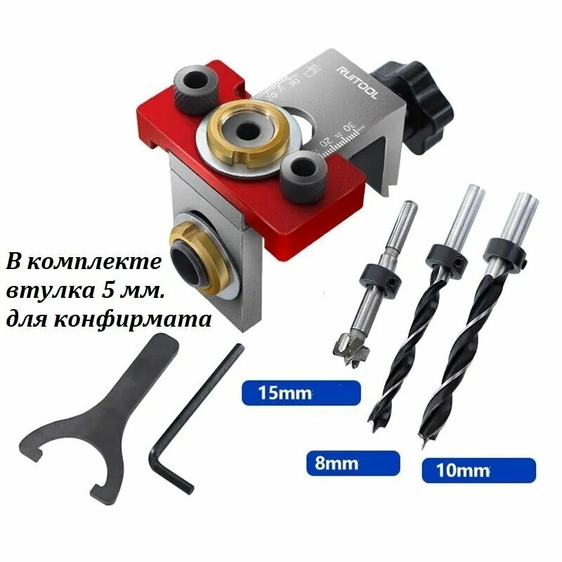 Кондуктор для сверления