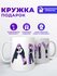 Кружка"BTS. Army"