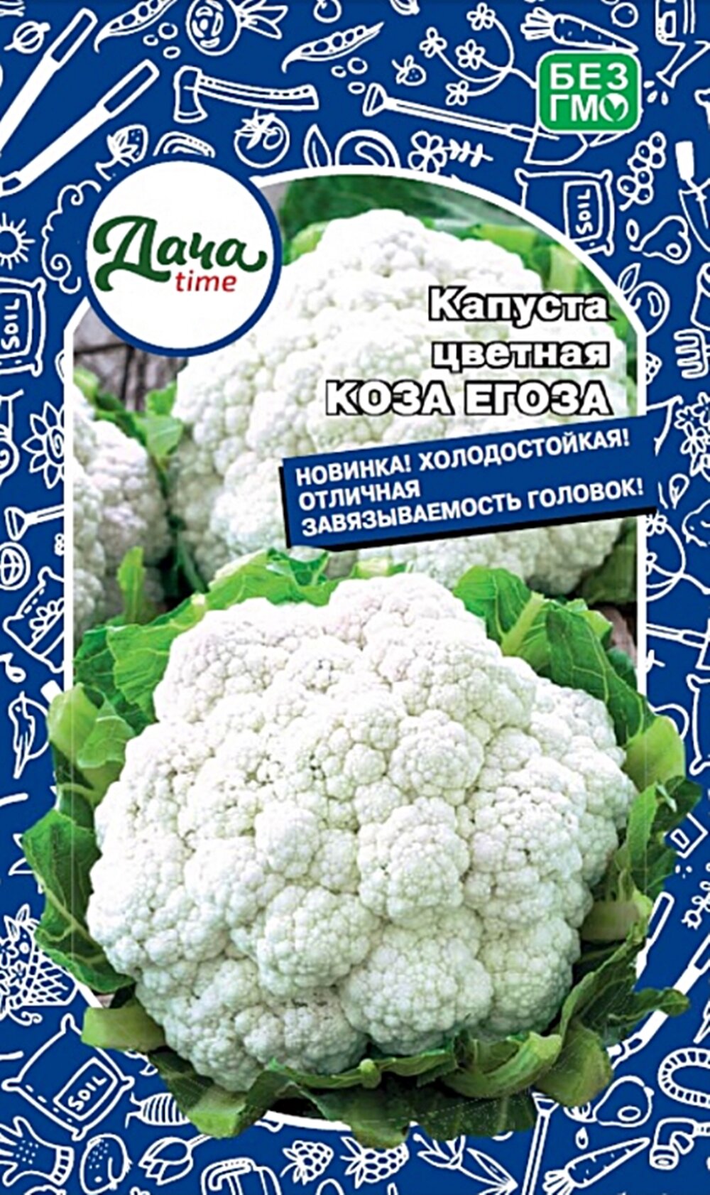 Капуста цветная Коза Егоза Дача тайм