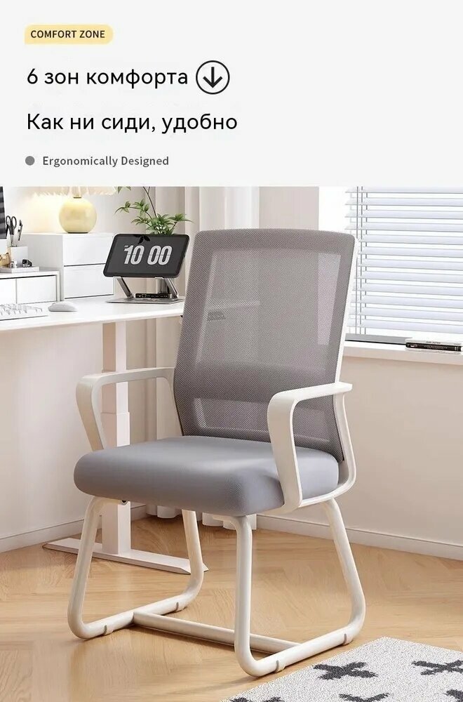 Стул, Компьютерное кресло, белый каркас, серая сетка, толстая подушка, 1 шт.
