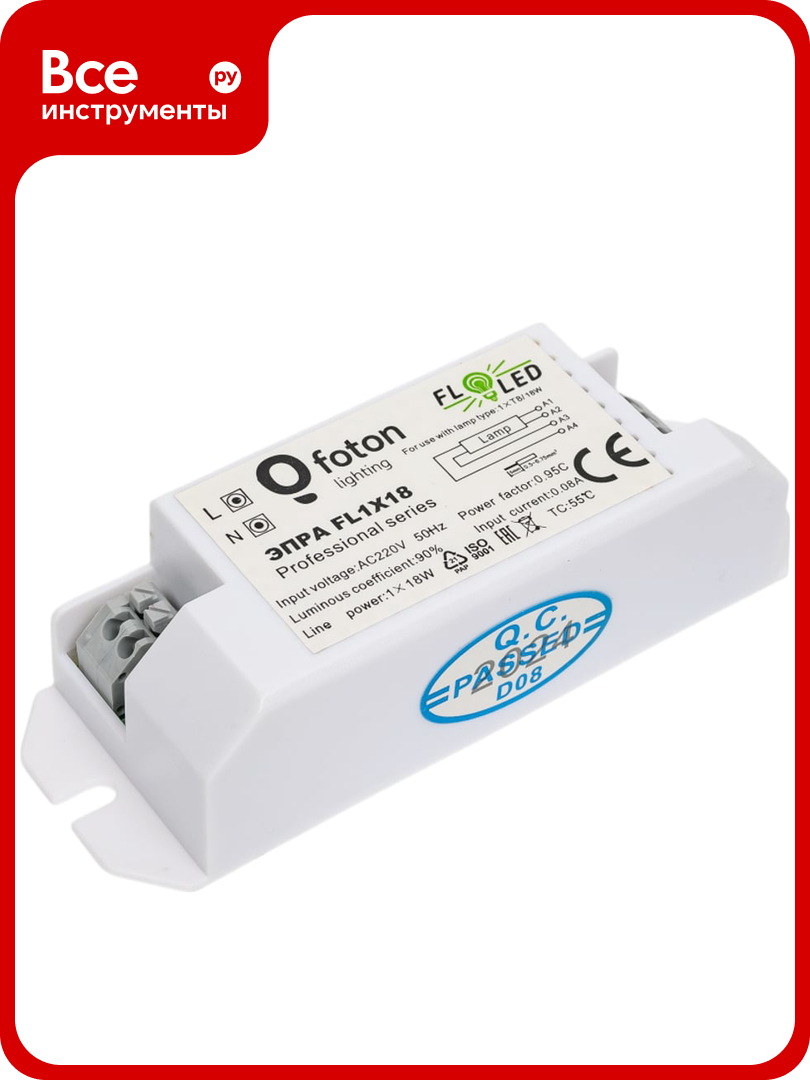 ЭПРА FL-LED FL1x18W, 180x40x30mm, FOTON_LIGHTING 603975, пластиковый, 180×40×30