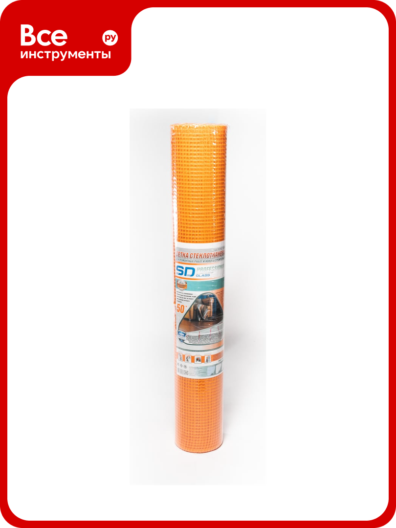 Стеклотканевая сетка SDM Для стяжки SD-GLASS Professional 10х10мм, 50м тип PRO 00-00003917