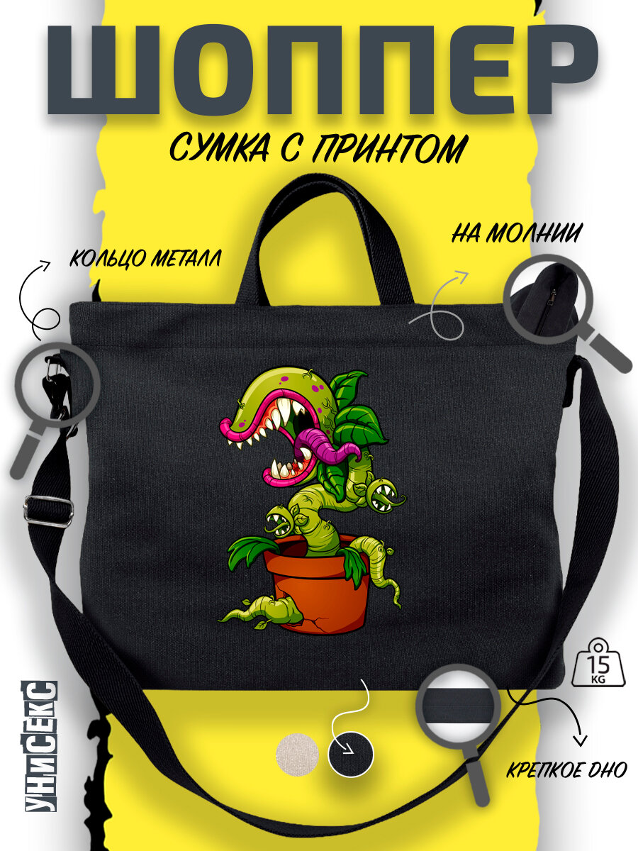 Сумка  шоппер y2k через плечо монстр цветок