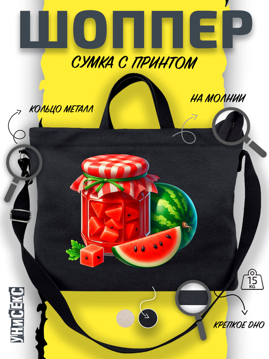 Сумка  шоппер y2k через плечо арбуз