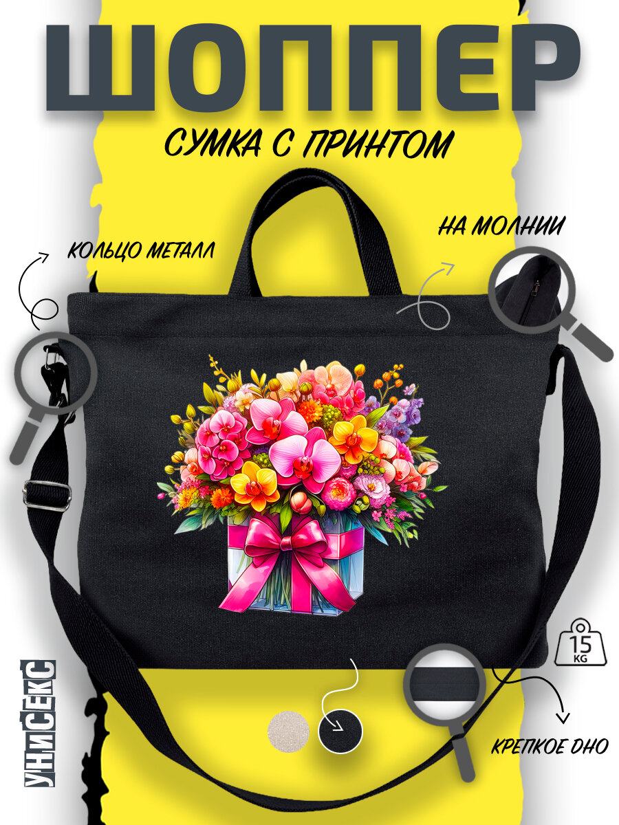 Сумка  шоппер y2k через плечо с цветами