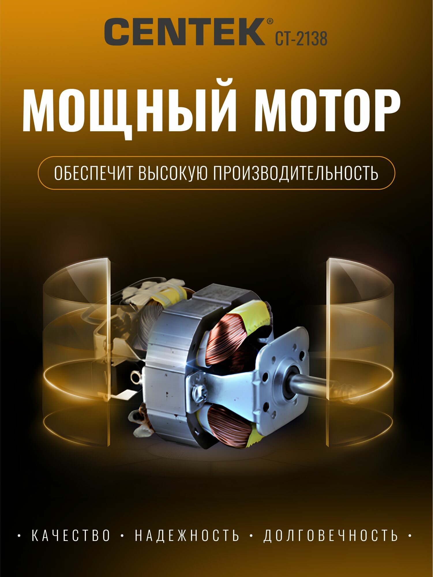 Машинка для стрижки — фото 1