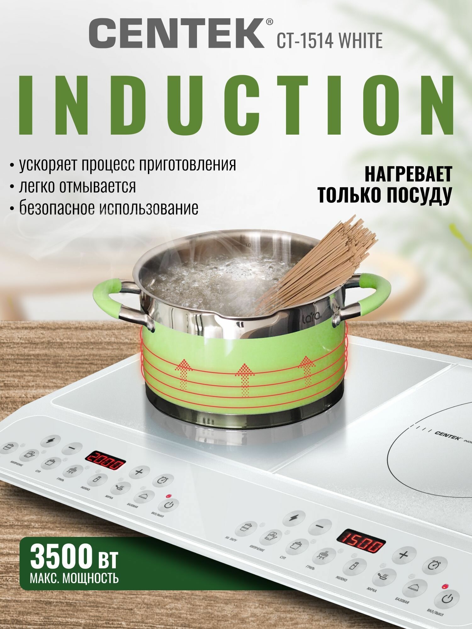 Настольная плита — фото 1