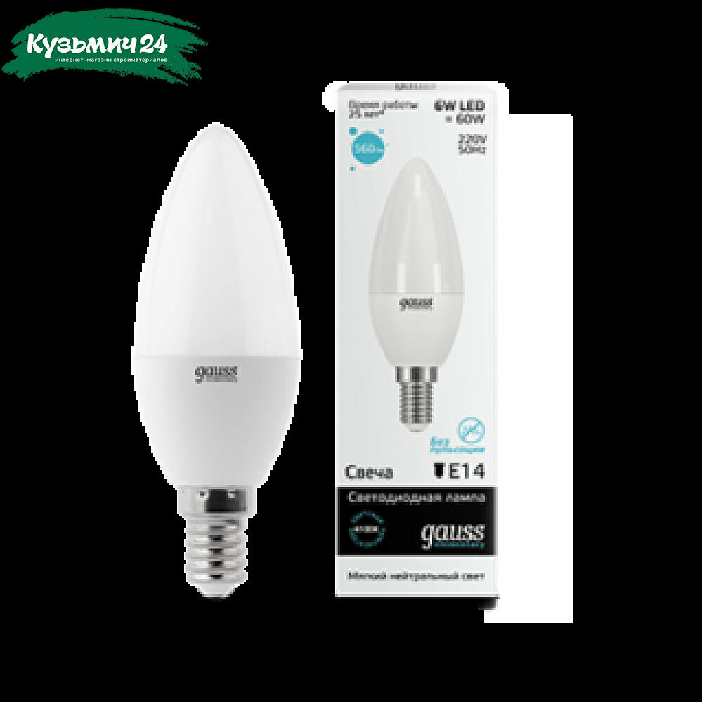 Лампа LED Е14 6W 4100K 60 W Gauss Elementary 33126 (Свеча)