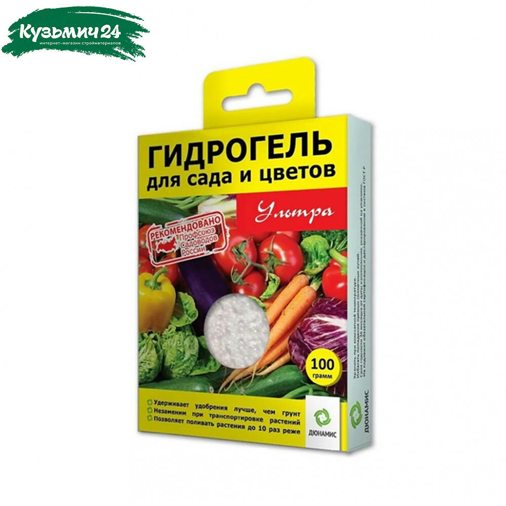 Гидрогель Дюнамис Ультра для сада и цветов, полимерный абсорбент, 100 г