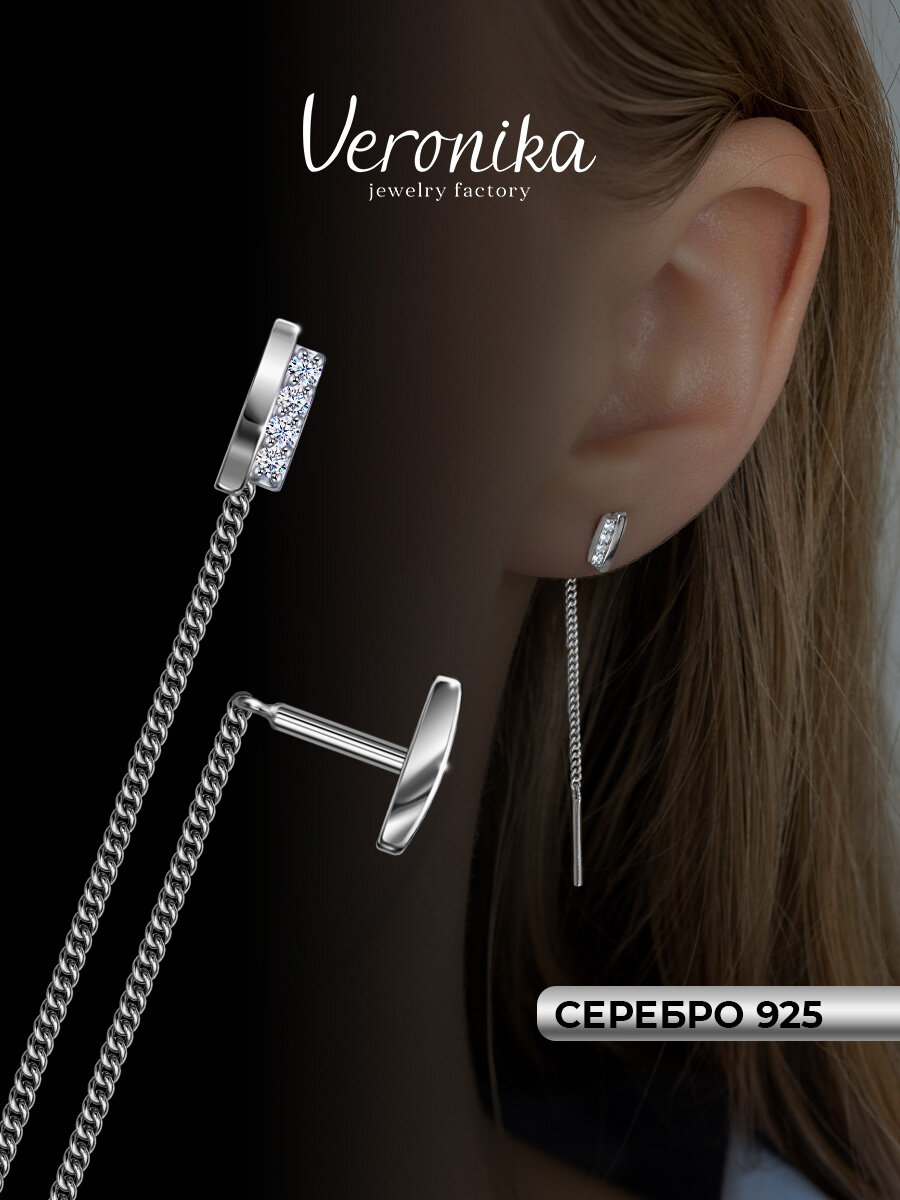 Серьги цепочки, серебро, 925 проба, родирование, фианит
