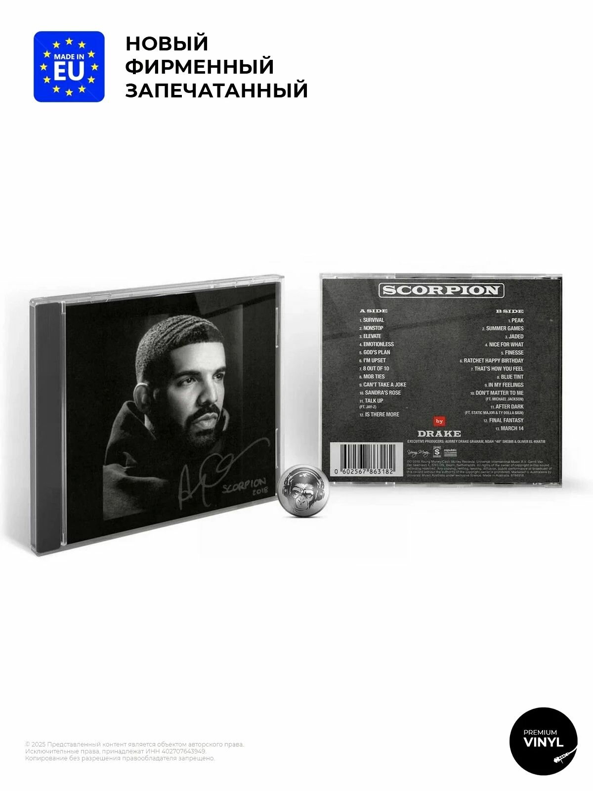 Drake - Scorpion (2CD) 2018 Republic, Jewel Фирменный аудио диск