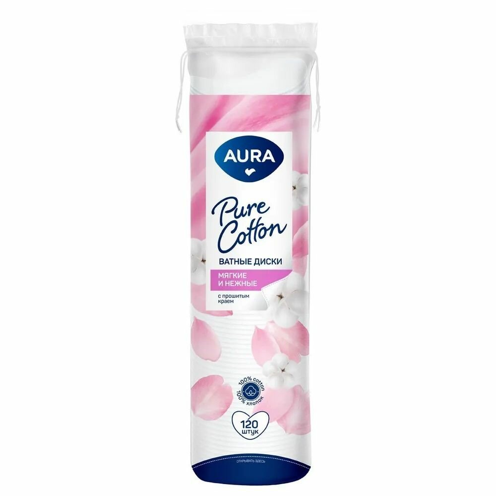 Ватные диски Aura beauty 120 шт