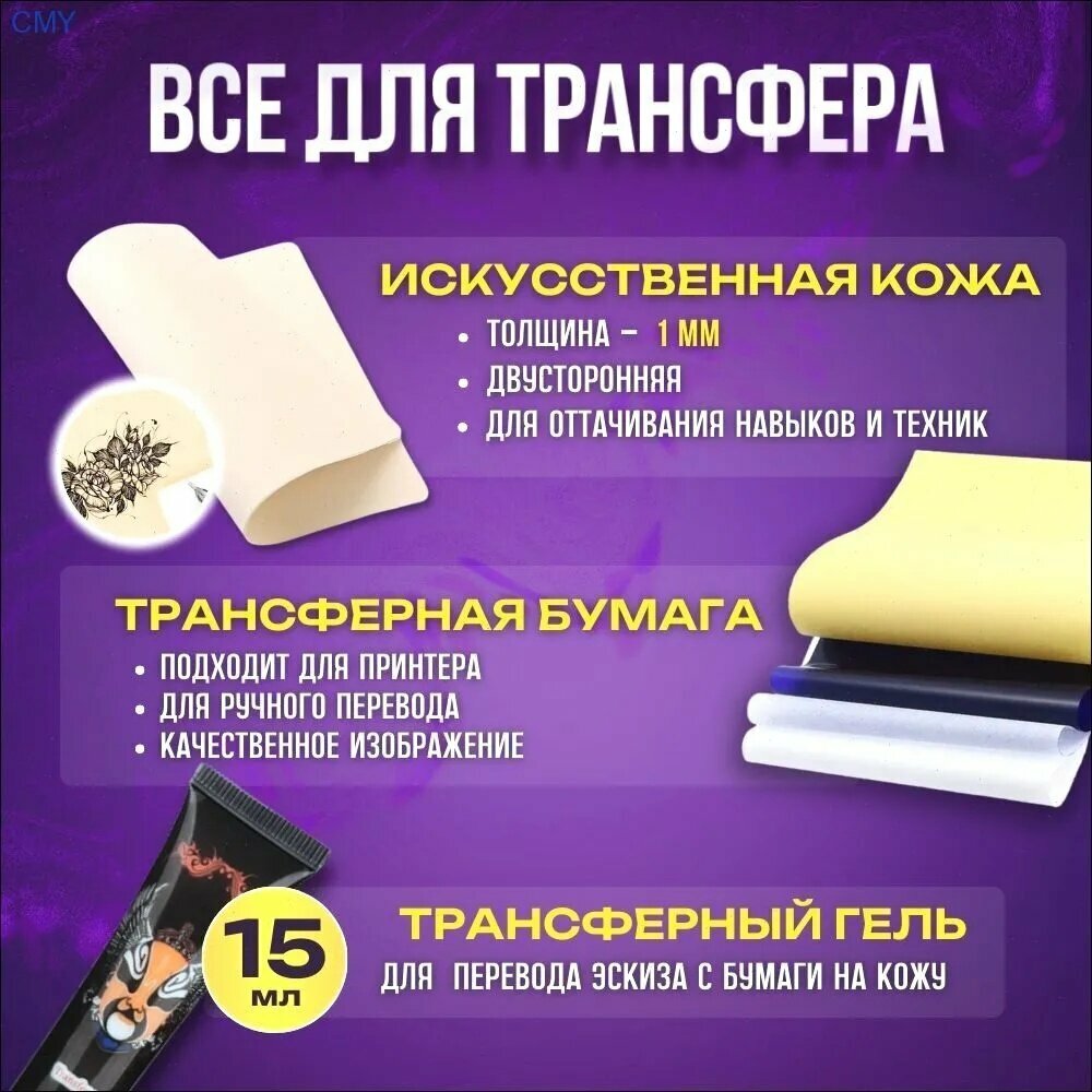 Тату-машинка — фото 1