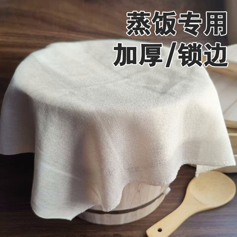 Толстая пищевая ткань для приготовления риса, 55x55 см квадрат, 5 штук кухонная фильтрующая ткань для пароварок