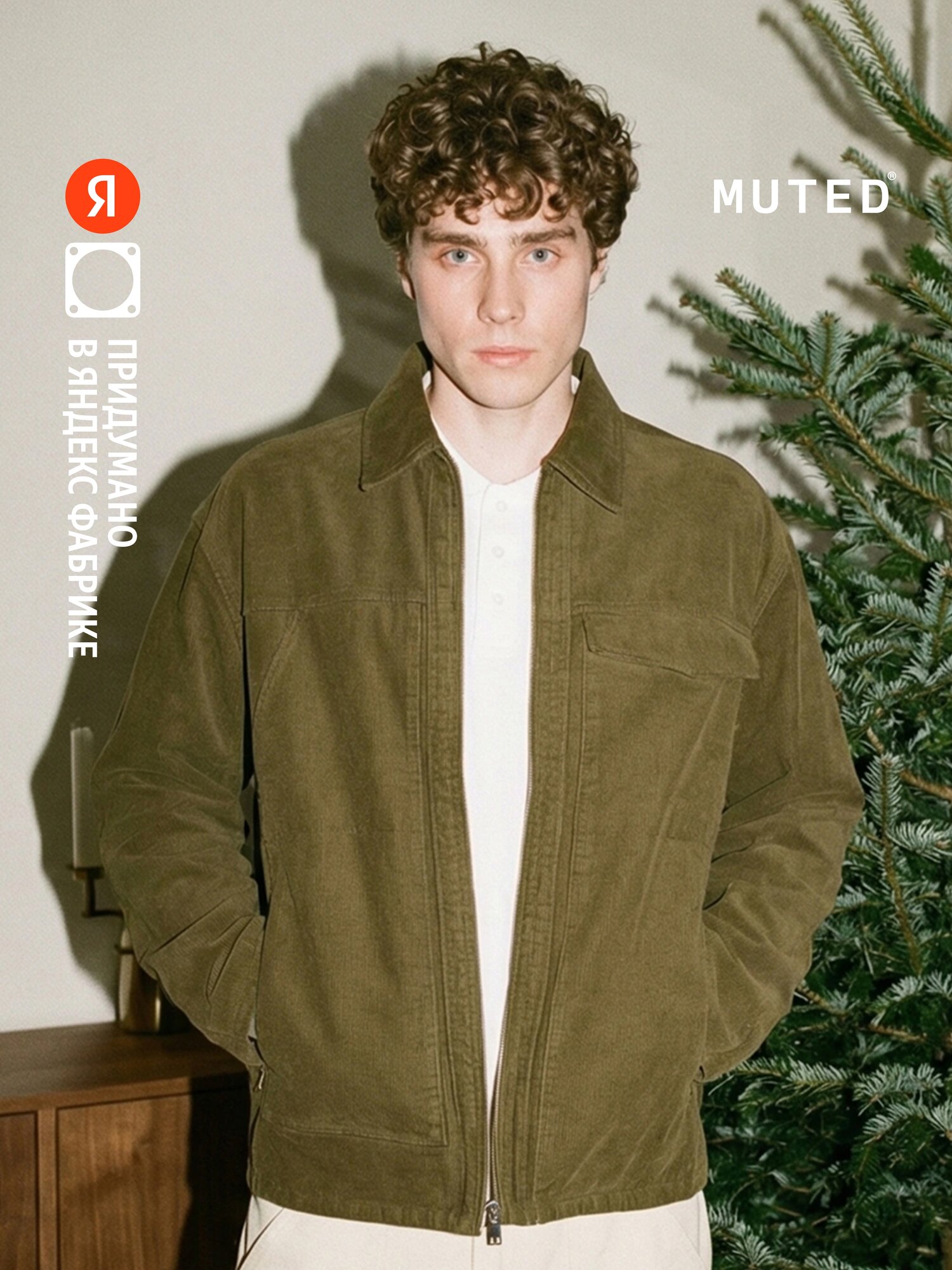 Рубашка из мягкого твила