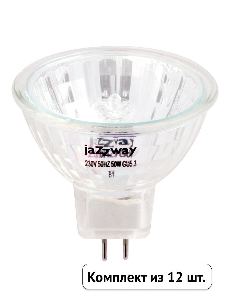 Лампочка галогенная Jazzway PH-JCDR 50Вт, 220-240В, GU5.3, зеркальная, для спотов MR16 (комплект из 12 шт.)