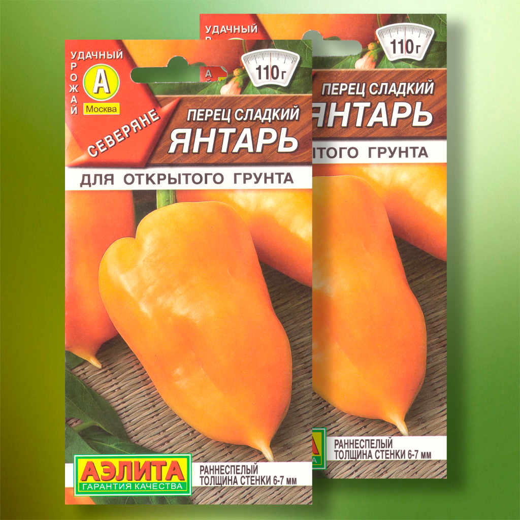 Семена перца сладкого "Янтарь", изготовитель "Агрофирма Аэлита", 2шт.