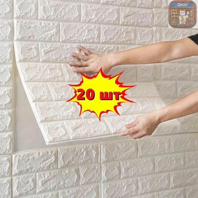 Стеновая панель