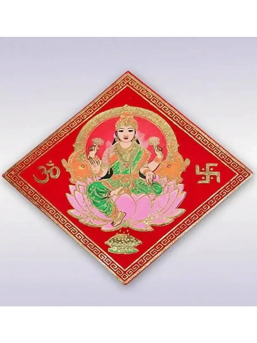 Коврик фен-шуй "Лакшми" для активизации изобилия (2шт)